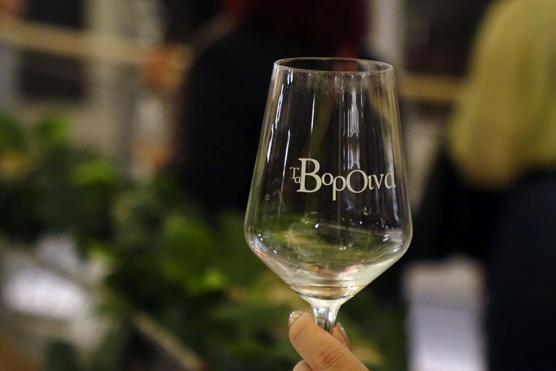 ΒορΟινά των Χριστουγέννων 2024 - Grapemag. Wine News. Wine stories.